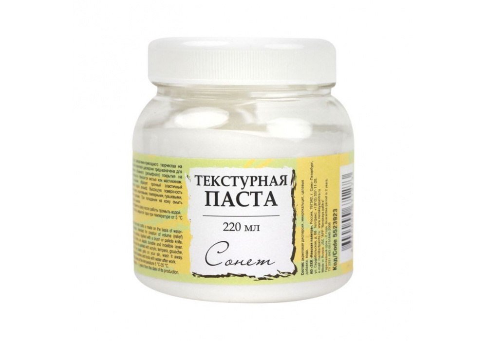Купить Структурная паста, 220мл, Сонет - ПАПИРУС
